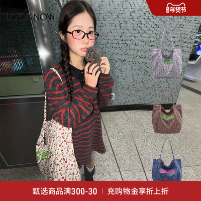 SFSG x LOOKNOW水果印花系列水果单肩包通勤大容量礼物2025新品