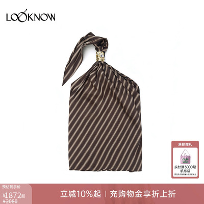 jacques wei x LOOKNOW设计师品牌2026年春夏新品条纹挂脖背心