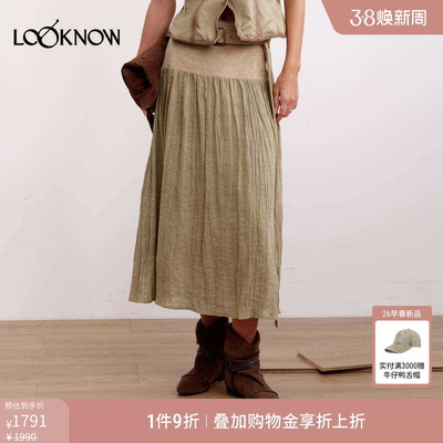 IF BY LAND X LOOKNOW2026春夏新品卡其绿仿麂皮绒拼接亚麻半裙女