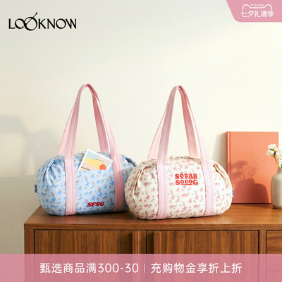 sfsg X LOOKNOW设计师品牌26秋季新品蓝色蝴蝶结碎花保龄球包挂件