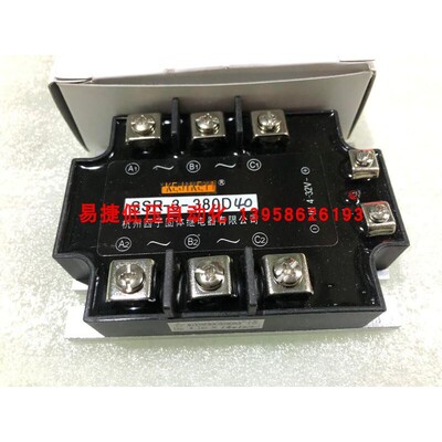 KEJIKEYI西子 SSR-3-380D40 三相交流固态继电器 SSR-3-480D40H G