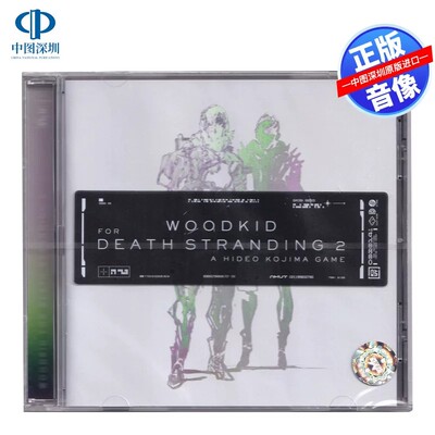 【中图音像】死亡搁浅2：冥滩之上 Death Stranding CD 游戏原声