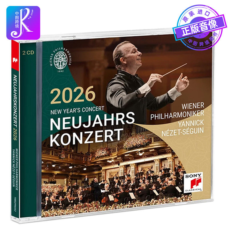 现货[中图]2026年维也纳新年音乐会 CD DVD BD LP  New Years