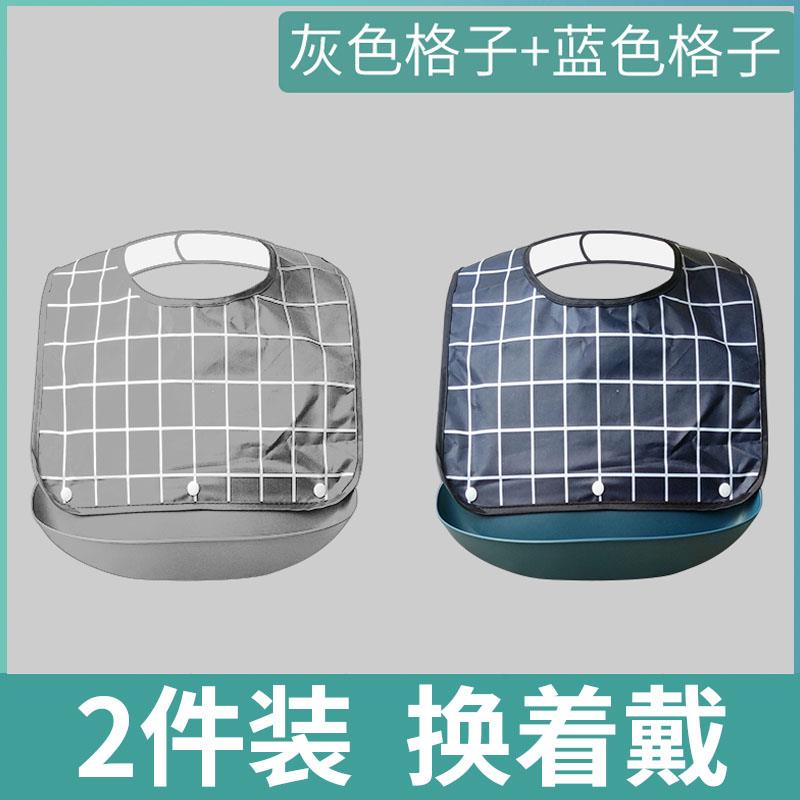 成人老人用的防水围嘴吃饭口水巾围兜老年人专用围裙饭兜大人大号