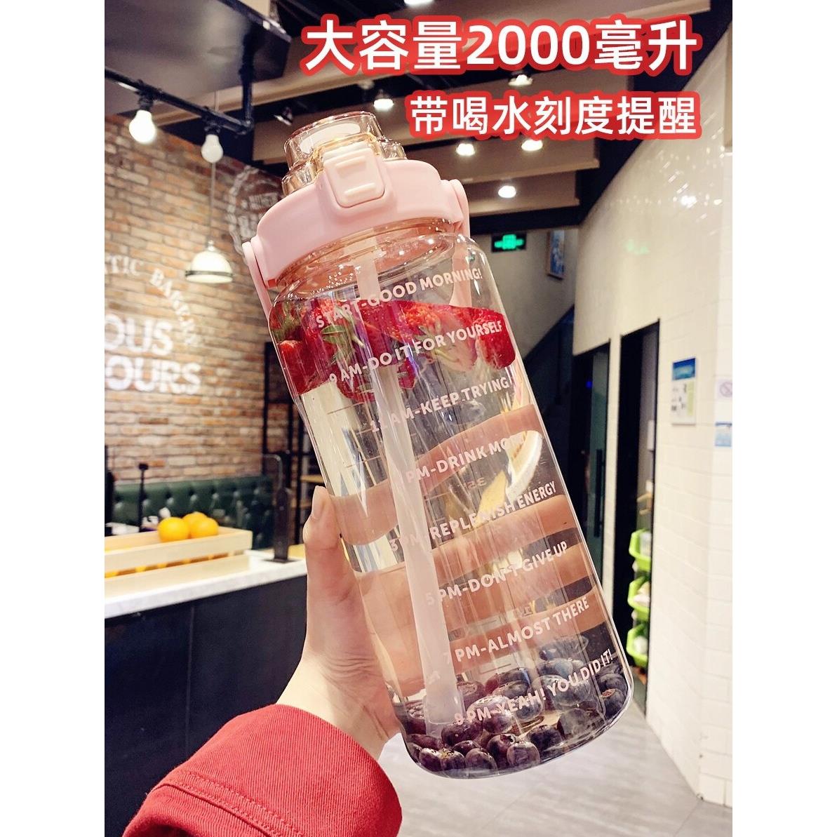 露丝同款水杯2000ml大容量耐高温大水壶2l毫升运动健身女生夏季