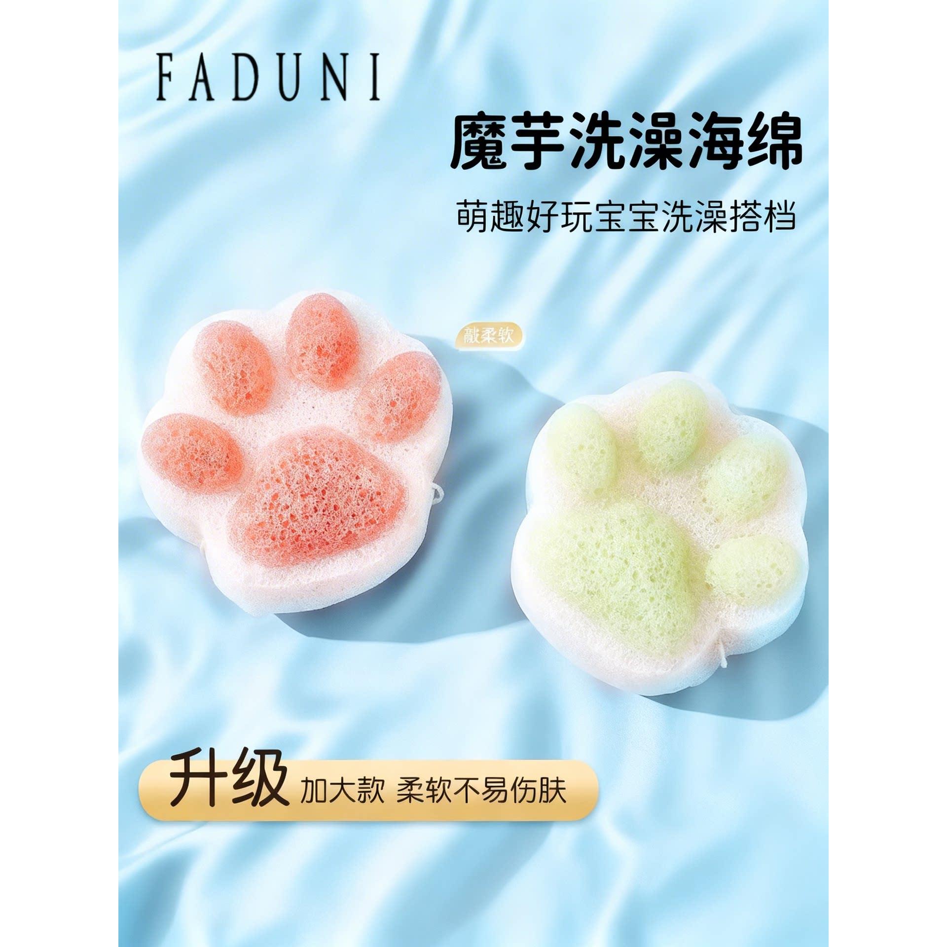 搓澡巾宝宝搓澡婴儿专用不伤皮肤洗澡魔芋海绵家用沐浴球