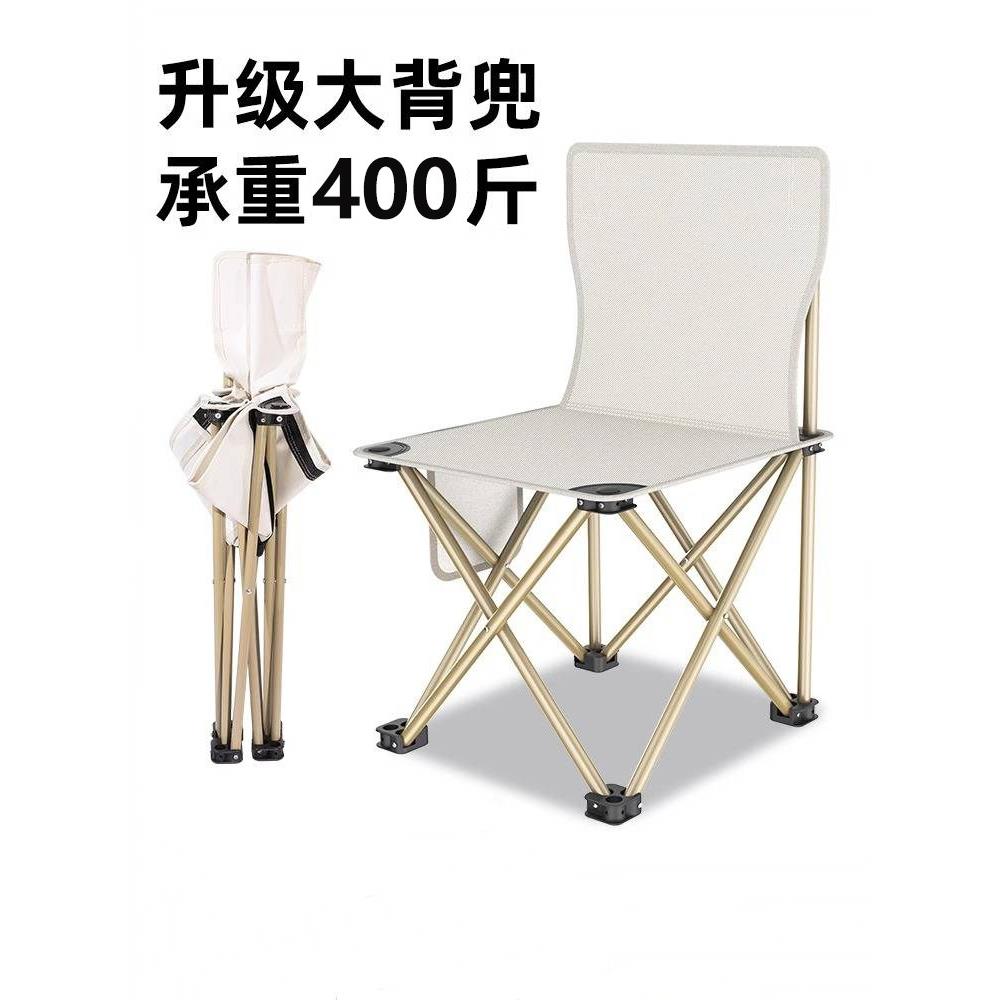 日本户外露营可携式折叠椅子超轻小马扎美术生折叠凳旅行钓鱼凳子