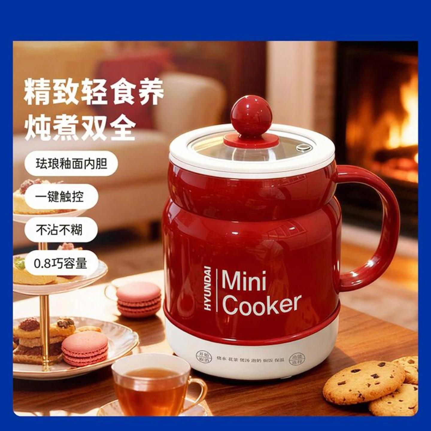 德国品质智能电热杯点击率热牛奶杯家用多功能养生炖煮保温电炖杯