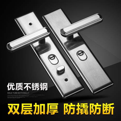 防盗门锁多功能通用大门加厚防撬不锈钢机械锁具面板手柄拉手把手