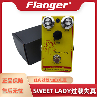 mosky过载效果器经典系列