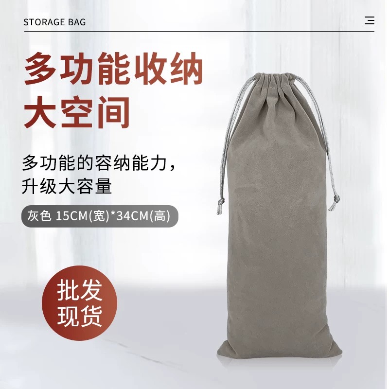 抽绳首饰收纳绒布丝绒袋束口袋吹风机大包包防尘绒布袋定制3