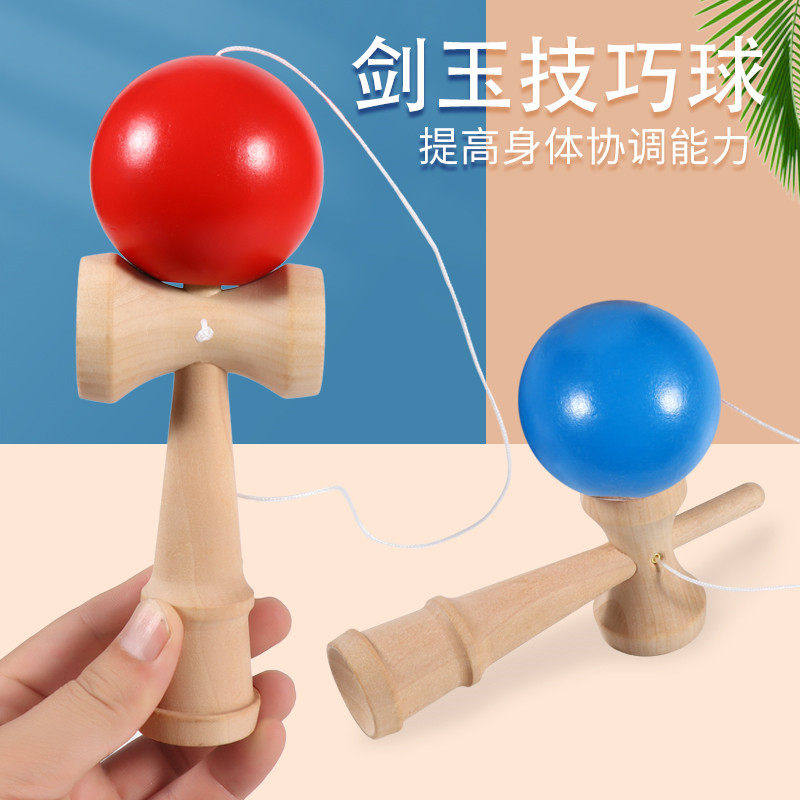 剑玉技巧球儿童初学专业比赛专用剑球儿童感统训练技巧抛接玩具