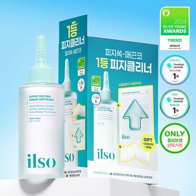 ilso去黑头铲贴导出液深层清洁