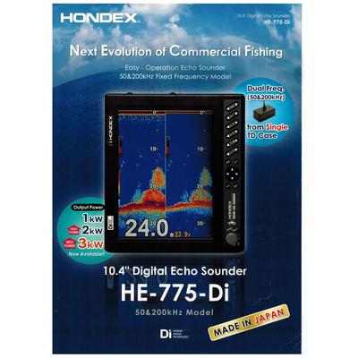 供应日本海马HE-775鱼探仪1200W探头