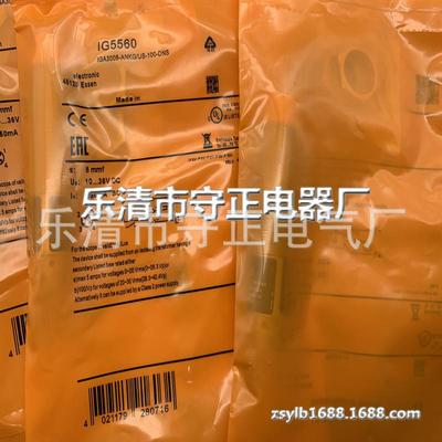 全新传感器IG5560感应开关 品质保证