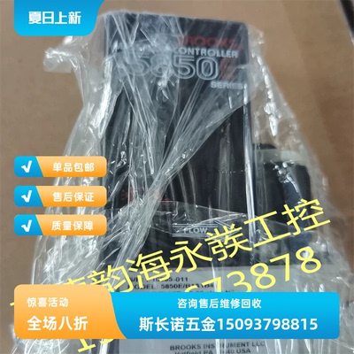 现货库存美国布鲁克斯大量