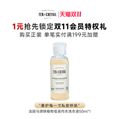 1元抢先定好礼