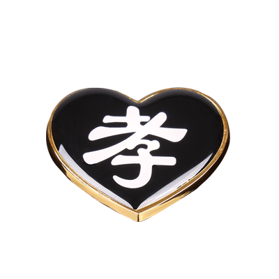 善唯孝牌高档袖章别针祭奠