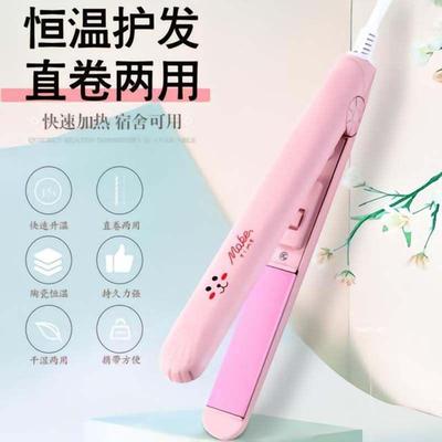 燕乐多功能卷发棒迷你便携式小夹板恒温护发直发棒直卷两用电夹板