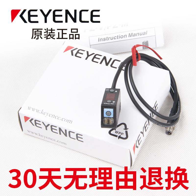 日本基恩士KEYENCE光电传感器PZ-M31 PZ-M32 PZ-M33 PZ-M31P_虎窝淘
