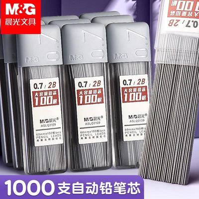 日本按压式圆珠笔多功能金属笔