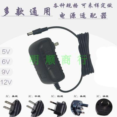 适用美国tintonlife图顿VC812无线吸尘器DC31V500MA充电器TX9TX10