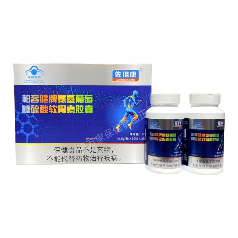 柏客健牌氨基葡萄糖硫酸软骨素胶囊120粒中老年氨糖软骨素佐倍康