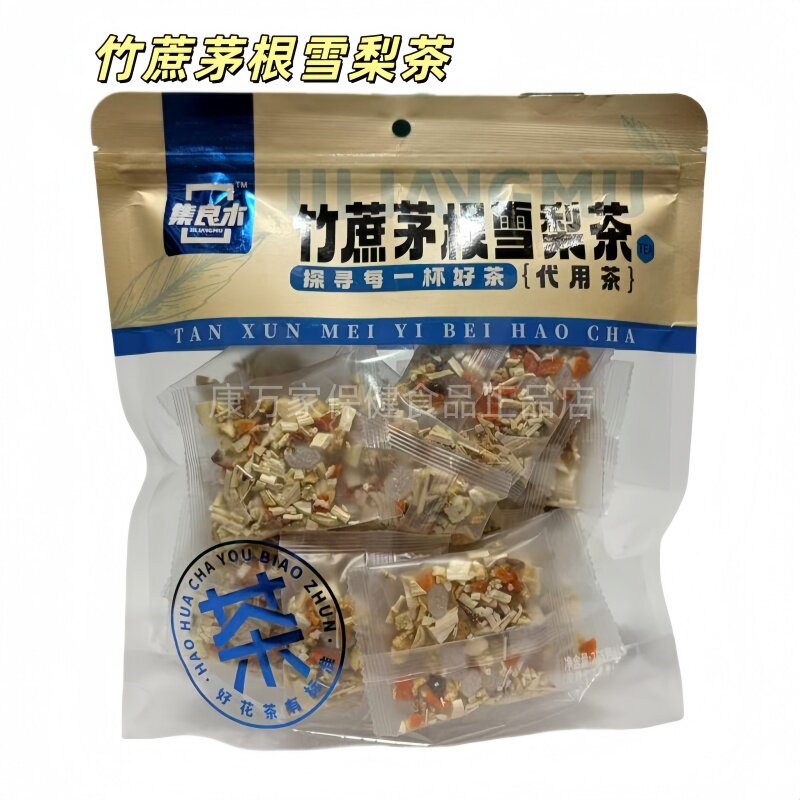 集良木竹蔗茅根雪梨茶255g袋装代用茶花茶组合型花茶