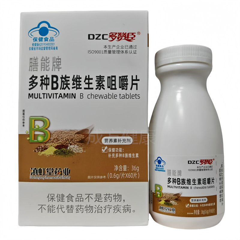 多赞臣膳能牌多种B族维生素咀嚼片60片补充多种B族维生素