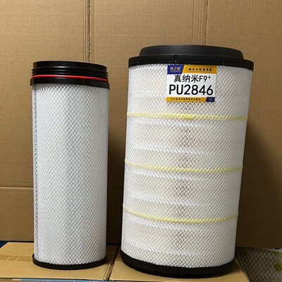 隽之星PU2846PU2845空滤新适配解放天V欧曼江淮华菱北奔空气滤芯