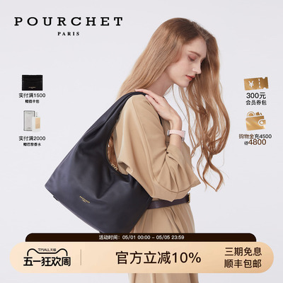 董璇同款POURCHET宝榭手提斜挎包