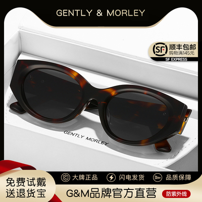 复古板材猫眼墨镜女显脸小3123