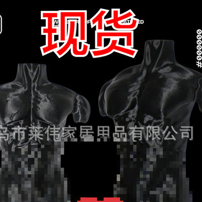 Hung Hook Fun Muscular Man Wall Hook 肌肉男墙钩3d打印