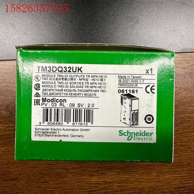 施耐德 TM3DQ32UK (议价)