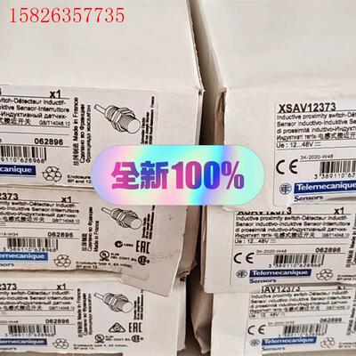 施耐德传感器XSAV12373工程剩余,带包装未使用,特(议价)