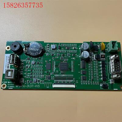 昆仑通态 7寸 触摸屏 主板 MPU710-31.37-V1(议价)