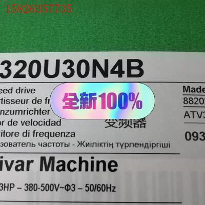 施耐德变频器ATV320U15N4B(议价)