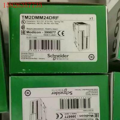 TM2DMM24DRF/TM2DMM8DRT(议价)