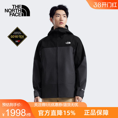 北面男Jazzi冲锋衣GTX硬壳外套防