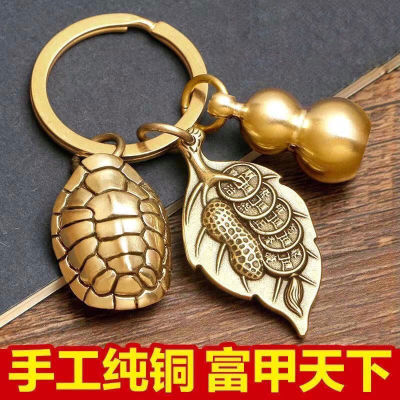 富甲天下长寿汽车钥匙扣挂件