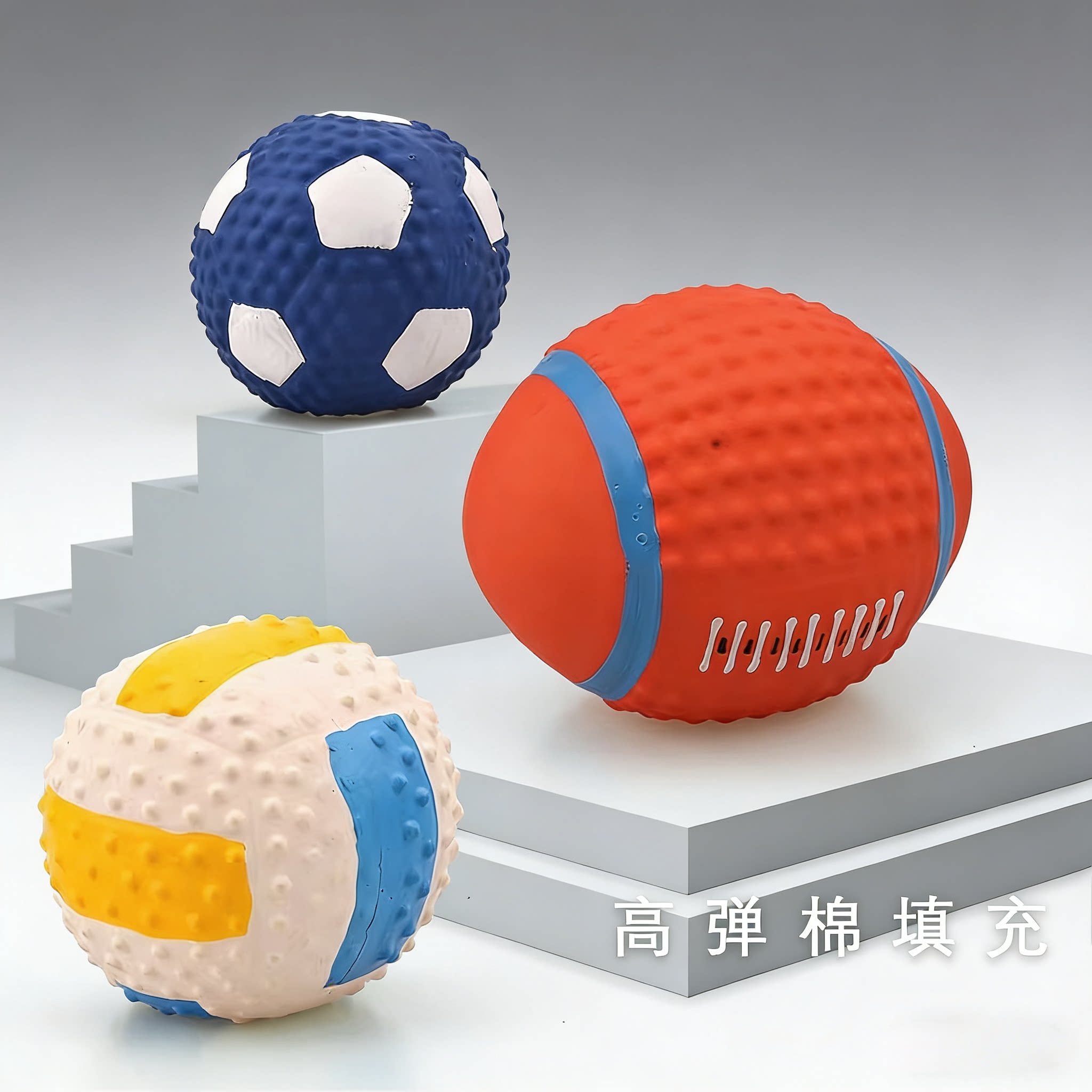 高弹棉填充橡胶球宠物玩具狗狗足球造型互动球形玩具消耗精力训犬