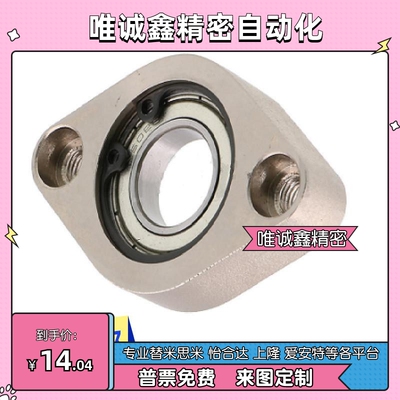 轴承座组件C-BGCAB BGCRB C-BACA6000 6900 6001 6901 6904 6004