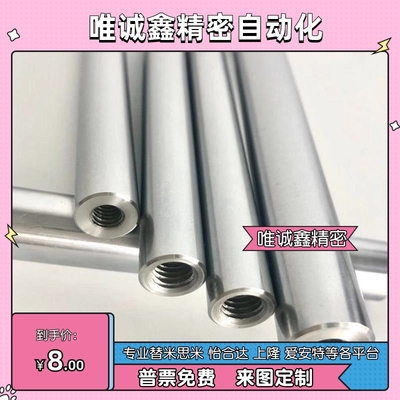 指向轴CPSFJZ CPSFJW VPSFJW VPSFJZ SCD06 SCJ02