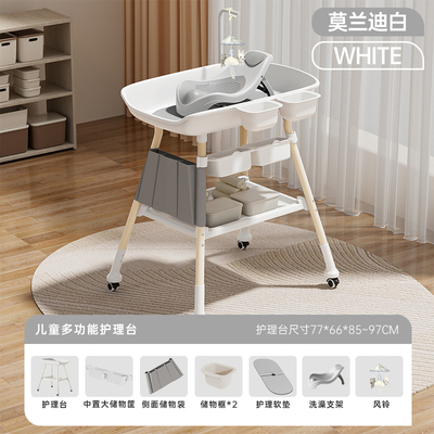 尿布台婴儿护理台配件水盆万向轮