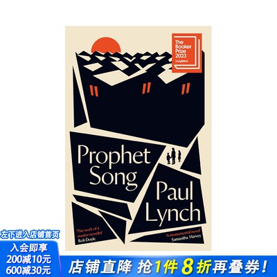 【预售】【2023布克奖】先知之歌 Prophet Song 保罗·林奇Paul Lynch 英文原版小说 平装 进口原版书籍 善优图书