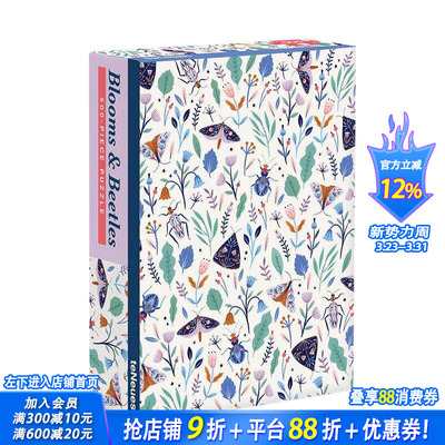 【现货】拼图：花朵与甲虫Blooms & Beetles拼图 创意文创送礼 英文原版正版进口