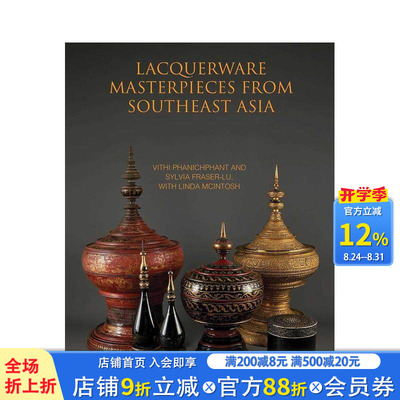 【现货】东南亚漆器瑰藏 Lacquerware Masterpieces from Southeast Asia 原版英文艺术画册画集 正版进口书