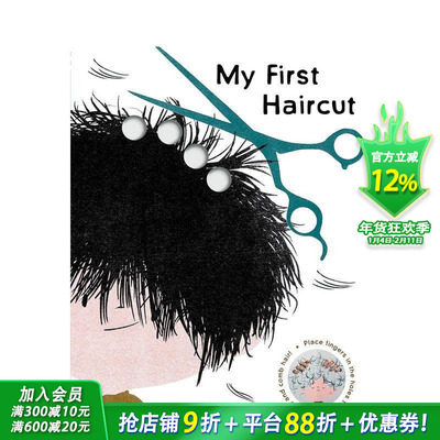【现货】苐一次理发 趣味洞洞书 理发体验/情绪安抚 My First Haircut 英文儿童趣味互动 英语早教进口书