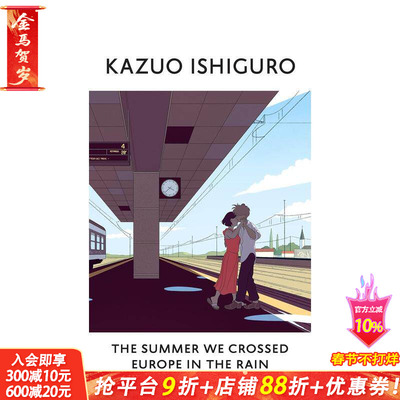 【预售】冒雨横穿盛夏欧洲 诺贝尔文学奖石黑一雄 格莱美得主Stacey Kent The Summer We Crossed Europe in..英文正版进口书