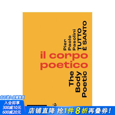 【预售】万物皆神圣：诗意的身体 皮尔·保罗·帕索里尼展览配套书 Pier Pasolini Everything is Sacred:Body Poetic英文艺术